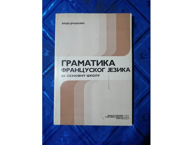 Vlado Drašković: GRAMATIKA FRANCUSKOG JEZIKA za OŠ