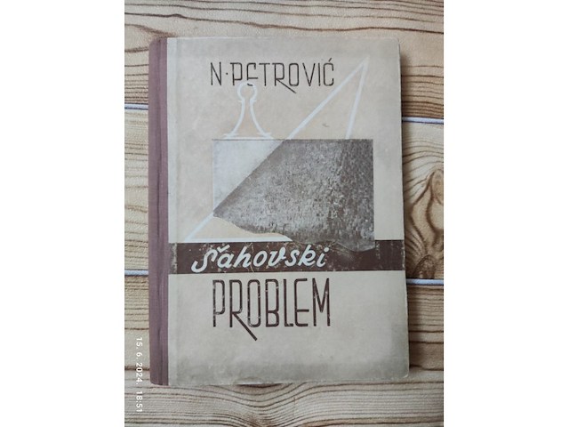 Sahovski problem-Nenad Petrovic