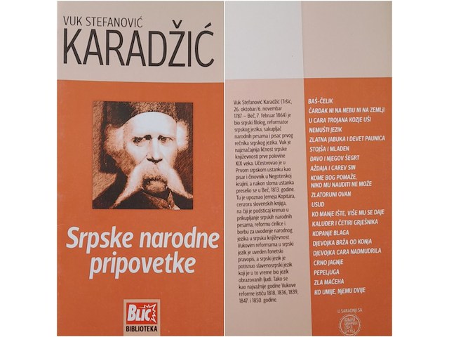 Vuk Karadžić  - Srpske narodne pripovetke - prvi deo