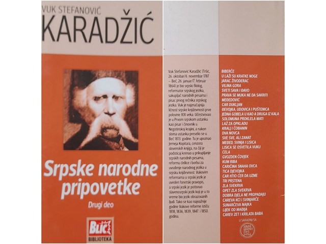 Vuk Karadžić  - Srpske narodne pripovetke - drugi deo