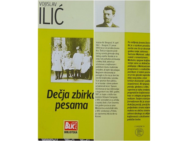 Vojislav Ilić - Dečja zbirka pesama