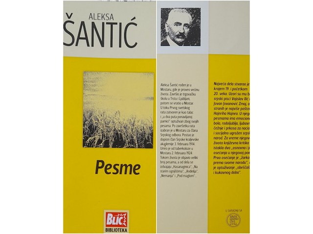 Aleksa Šantić - Pesme