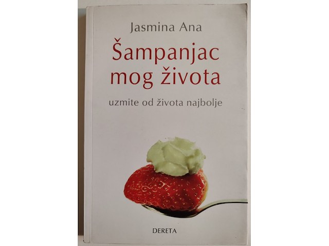 Šampanjac mog života - Jasmina Ana