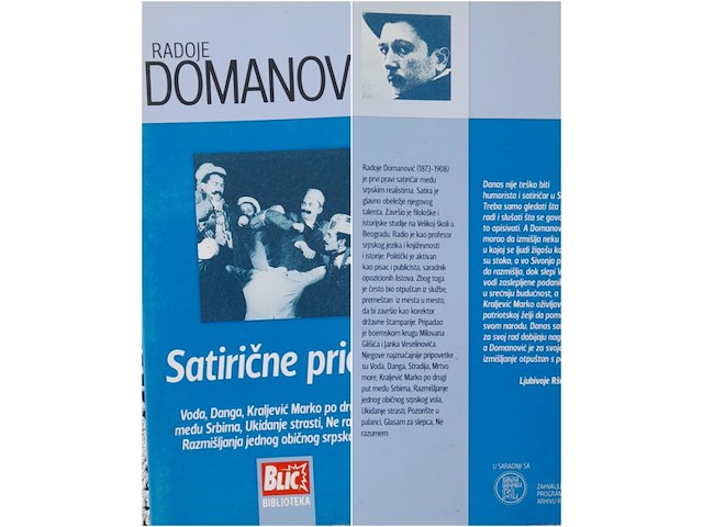 Radoje Domanović- Satirične priče I