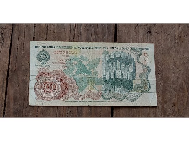 200 DINARA 1990 LOSIJA