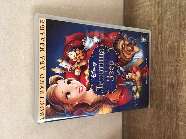 Lepotica i Zver DVD - Beauty and the Beast