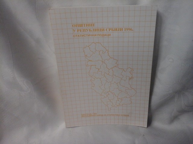 Statistički godišnjak Srbije 1996