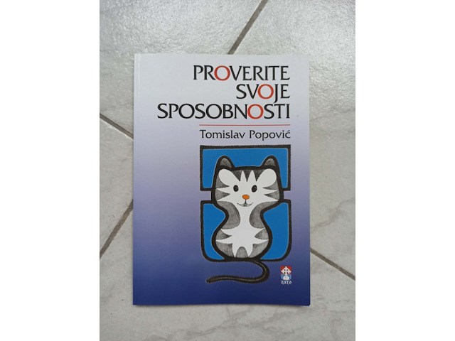 PROVERITE SVOJE SPOSOBNOSTI - Tomislav Popović