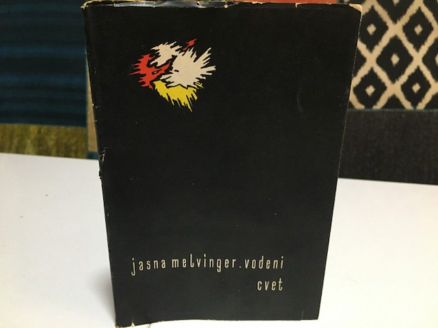 Jasna Melvinger  Vodeni cvet