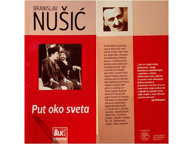 Branislav Nušić - Put oko sveta