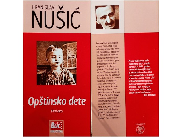 Branislav Nušić -  Opštinsko dete prvi deo