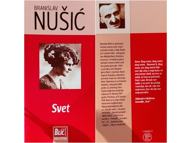 Branislav Nušić - Svet