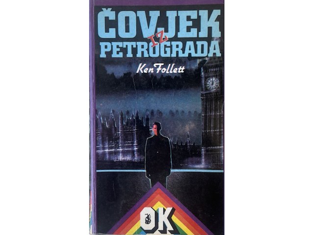 Ken Follet- Čovjek iz Petrograda