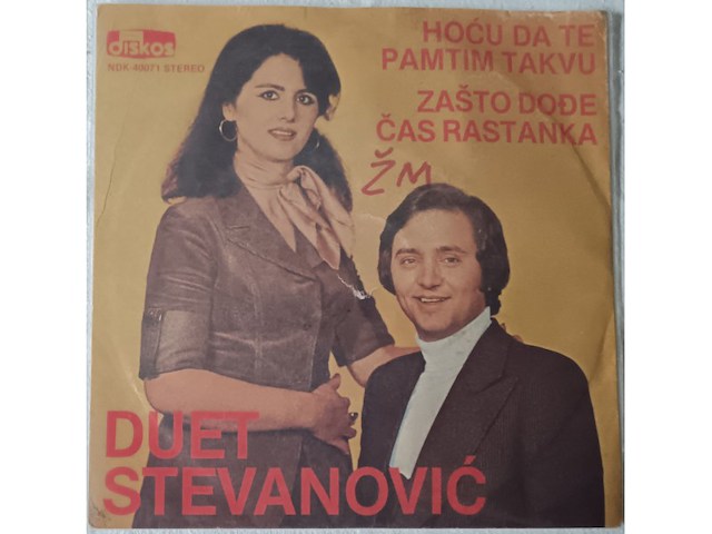 DUET  STEVANOVIC  -  Hocu  da  te  pamtim  takvu