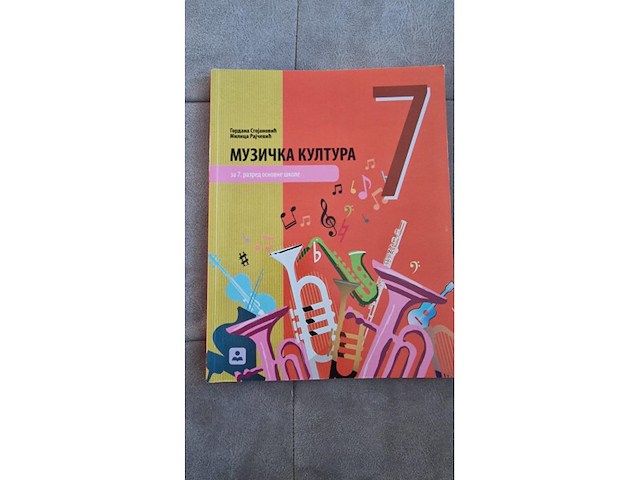 Muzička kultura, Zavod, 7. razred, CD