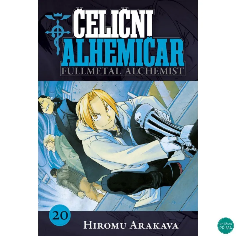 Čelični alhemičar 20 Manga 95 ČAROBNA KNJIGA