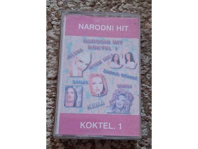 KASETA-NARODNI HIT KOKTEL-JELENA-ACA-SNEKI-JAŠAR-LJUBA-