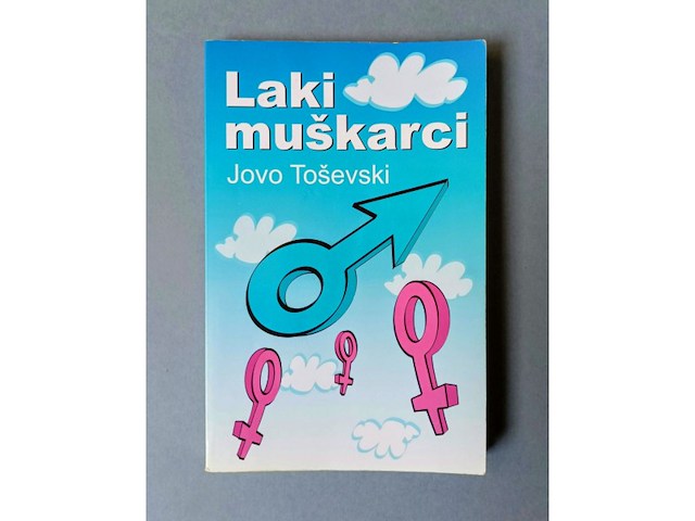 LAKI MUŠKARCI -Jovo Toševski