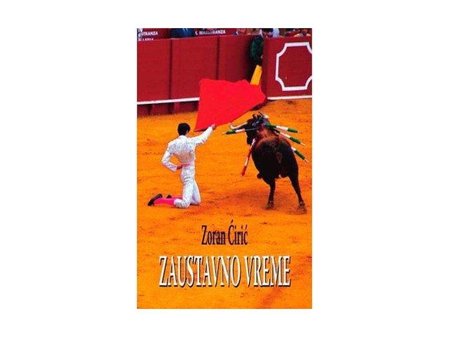 Zaustavno vreme - Zoran Ćirić