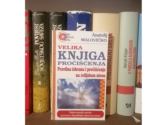 VELIKA KNJIGA PROČIŠĆENJA Malovičko