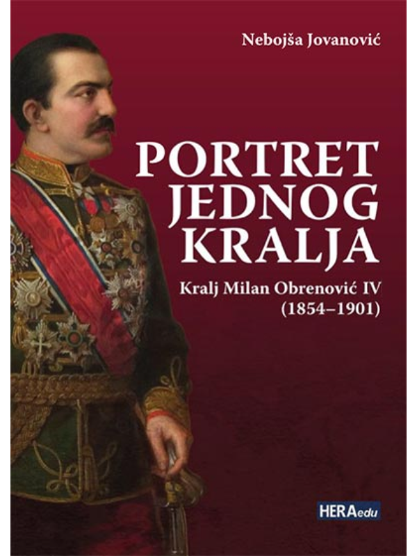 Portret jednog kralja: kralj Milan Obrenović IV (1854-1901)