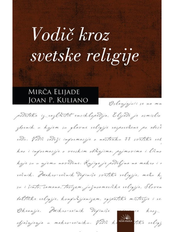 Vodič kroz svetske religije