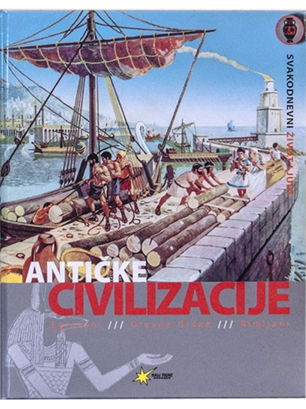 Antičke civilizacije