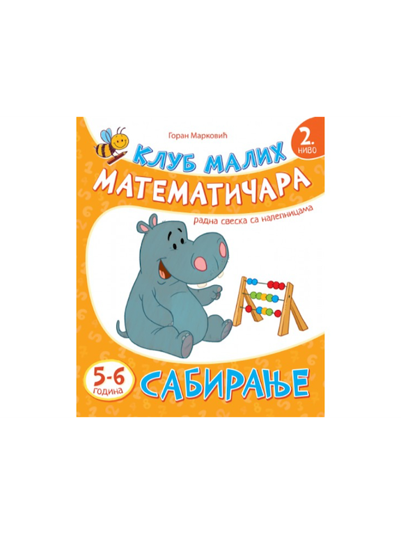 Klub malih matematičara 2. nivo – Sabiranje