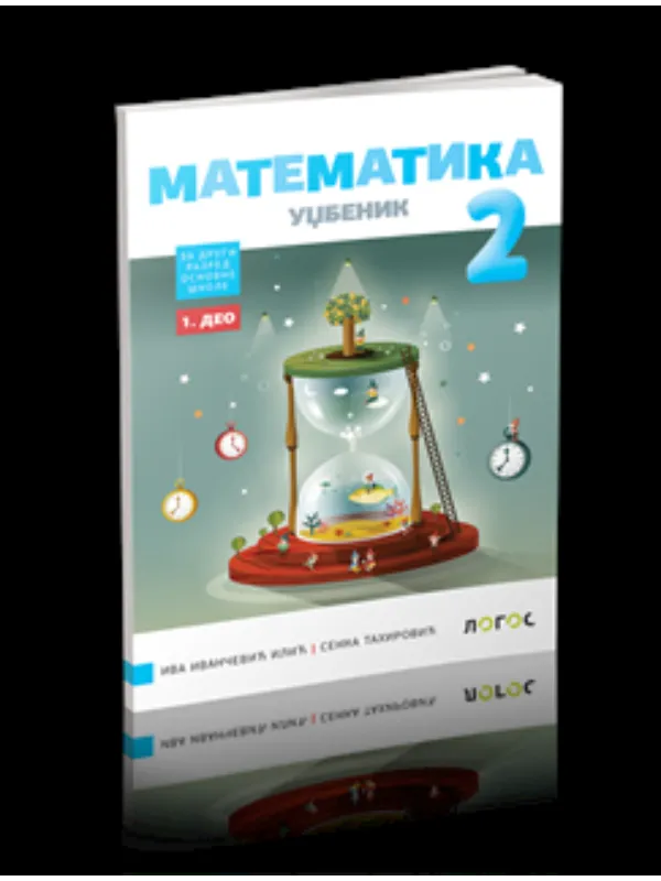 Matematika 2 – udžbenik iz 4 dela