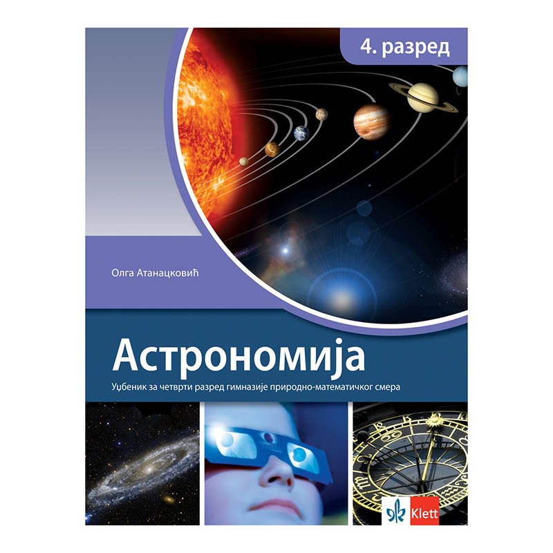 Astronomija 4 – udžbenik za četvrti razred gimnazije prirodno-matematičkog smera – dodatno nastavno sredstvo NOVO