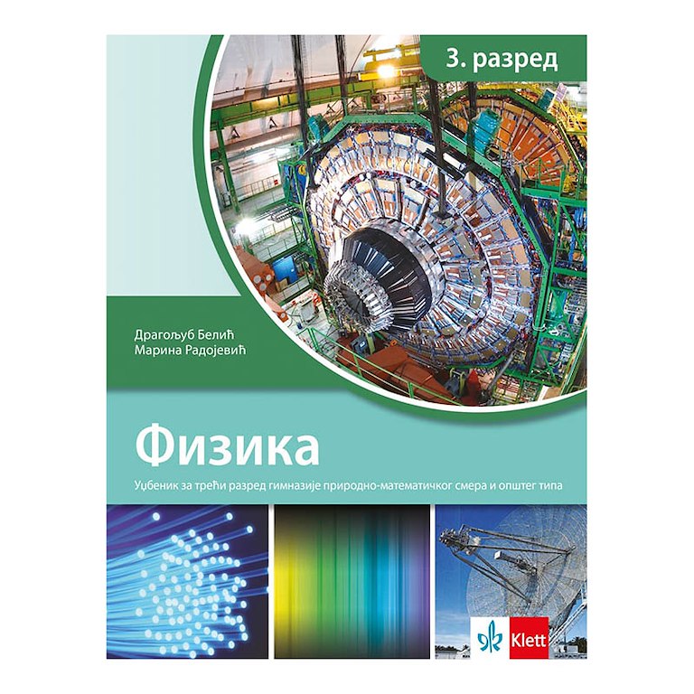 Fizika 3 – udžbenik za treći razred gimnazije opšteg tipa i prirodno-matematičkog smera NOVO (Revidirano izdanje)