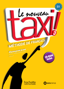 Le Nouveau Taxi 3, udžbenik za 3. i 4. razred SS