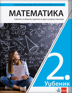 Matematika 2 – udžbenik sa zbirkom zadataka za drugi razred gimnazije