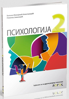 Psihologija 2 – udžbenik za drugi razred gimnazija