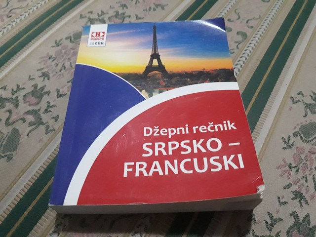 Džepni rečnik srpsko- francuski