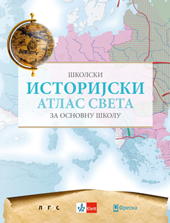 Istorija 8 – školski istorijski atlas za osnovnu školu