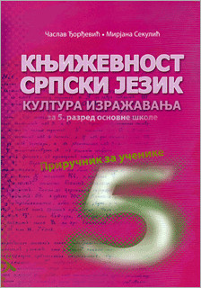 Književnost, Srpski jezik, Kultura izražavanja 5