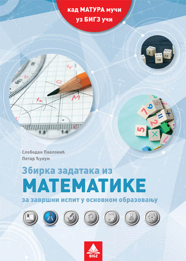 MATEMATIKA – Zbirka za završni ispit