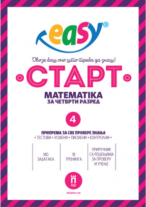 Test EASY START Matematika za 4 razred