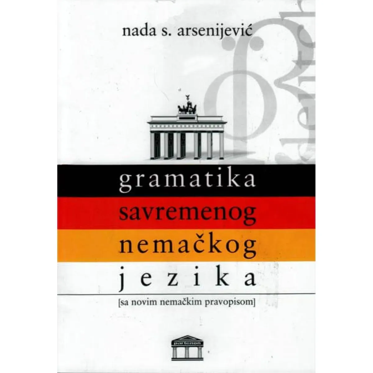 GRAMATIKA SAVREMENOG NEMAČKOG JEZIKA 18. izdanje