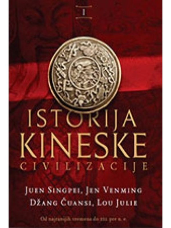 Istorija kineske civilizacije 1- 4