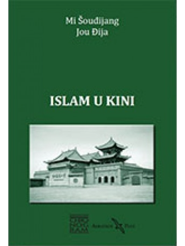 Islam u Kini