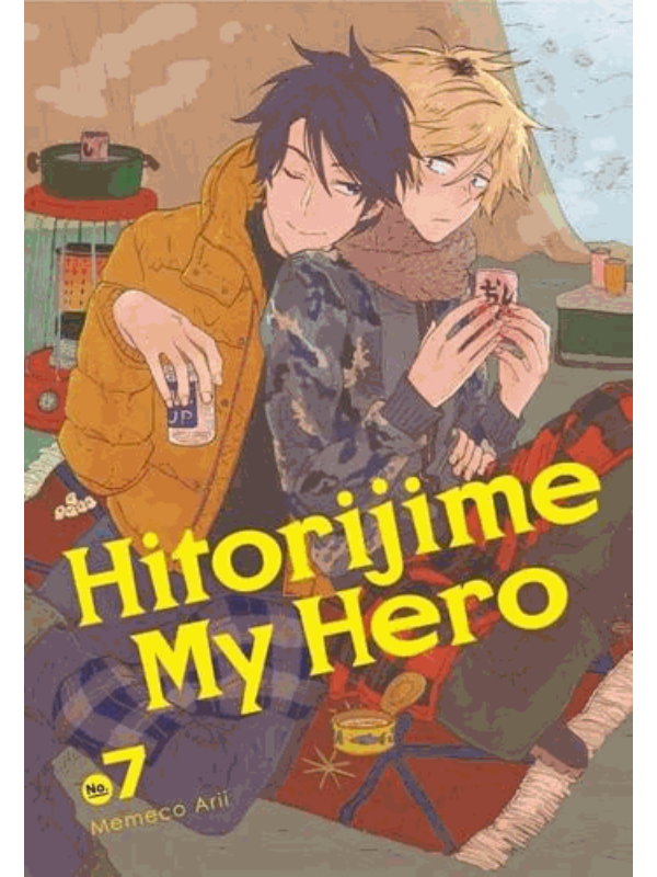 Hitorijime My Hero. 7