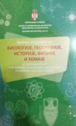 Zbirka Zadataka: Kombinovani Test Za Završni Ispit 2022/2023 Od Grupa Autora