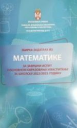 Zbirka Zadataka: Matematika Za Završni Ispit 2022/2023 Od Grupa Autora