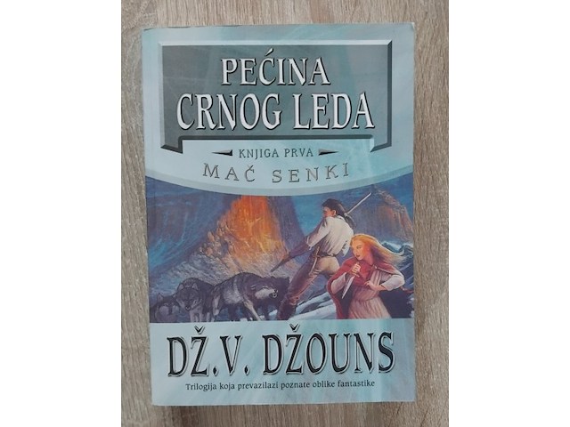 PEĆINA CRNOG LEDA MAČ SENKI Knjiga prva  Dž.V.Džouns