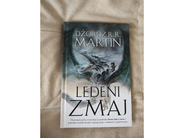 Ledeni zmaj,Džordž R.R. Martin