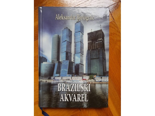 Aleksandar Bjelogrlić - Brazilski akvarel