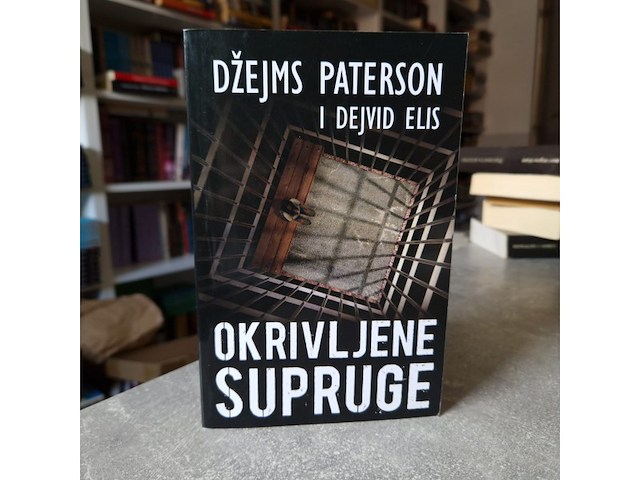 Okrivljene supruge - Džejms Paterson i Dejvid Elis