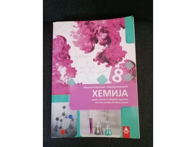 Hemija 8, radna sveska Bigz